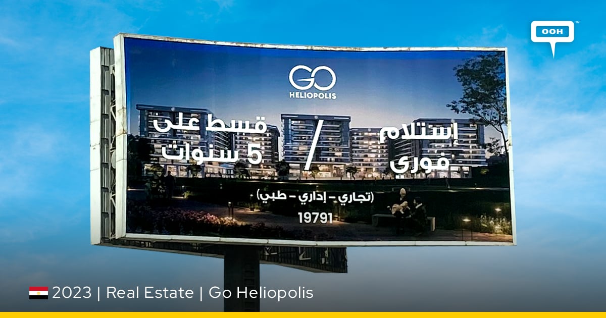 Get Your Unit Now, Pay in Installments! Go Heliopolis' OOH Campaign to ...