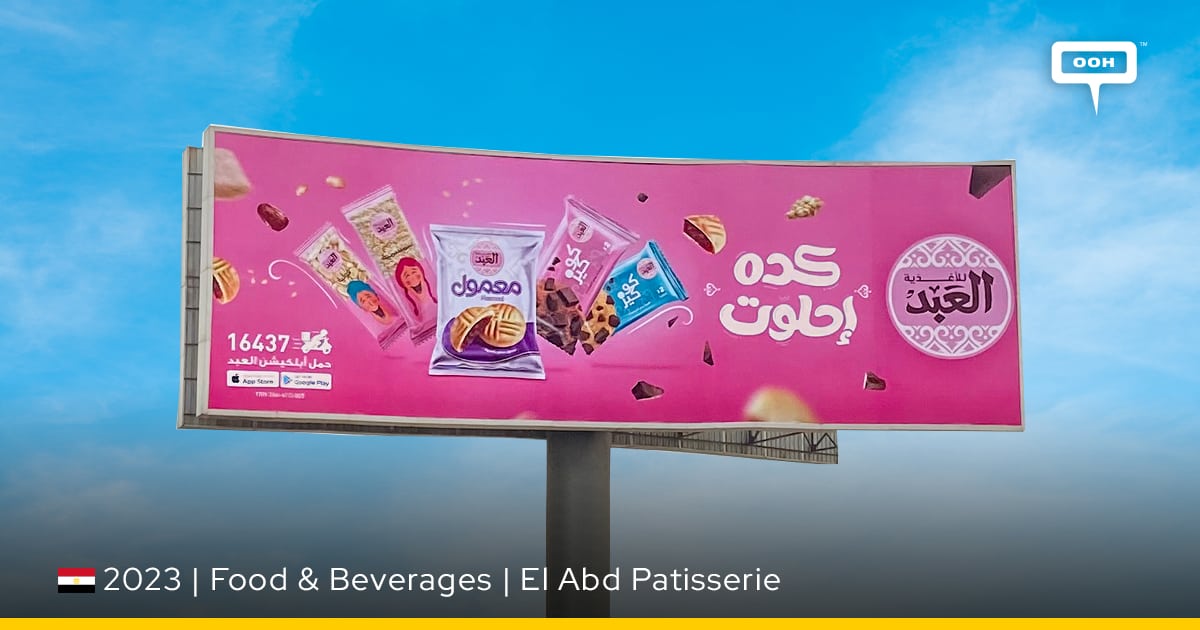 Variety of Products From El Abd Patisserie on OOH to Add Sweetness to ...