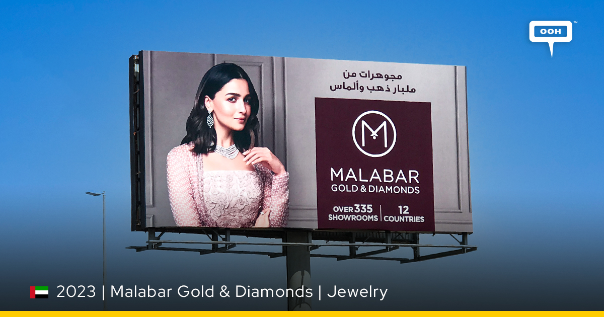 Shine Bright with Alia Bhatt & Kareena Kapoor in Malabar Diamonds' UAE ...
