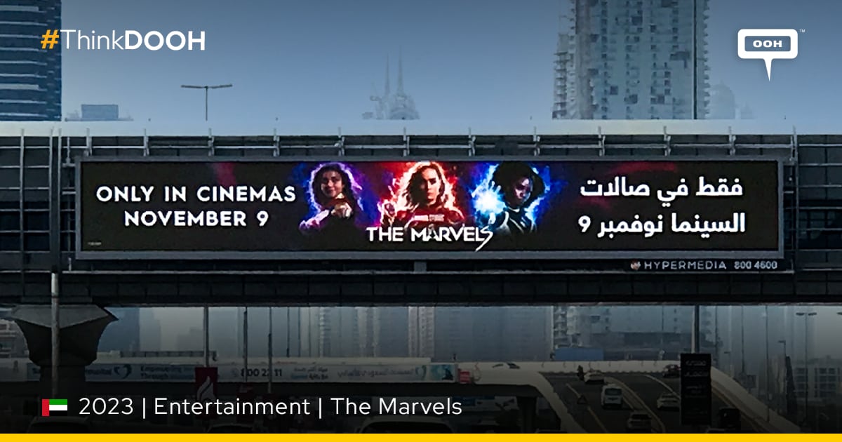 Date for Marvel's Highly Anticipated Release on Dubai's Digital Out-of ...