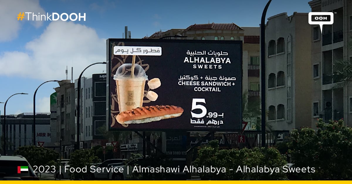 Al Mashawi Al Halabya: Now Grilling & Sweets Delivered to Your Doorstep ...