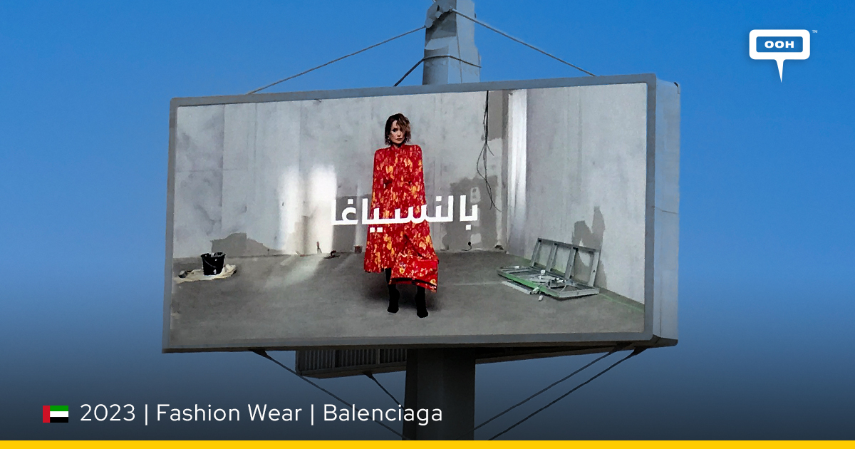 Fall/Winter 2023 Collection Shine on Dubai’s OOH Feat. Isabelle Huppert ...