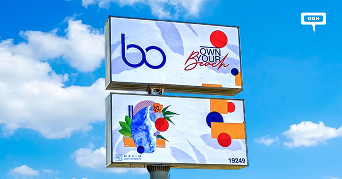 Maxim Developments brings Bo Islands on Cairo's billboards to "Own your ...