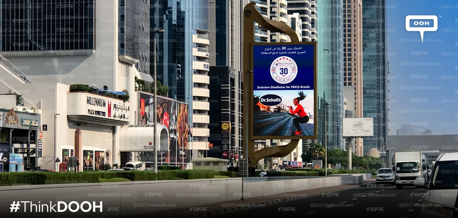 30 Years of Exclusivity! Multiplex International to Celebrate their ...