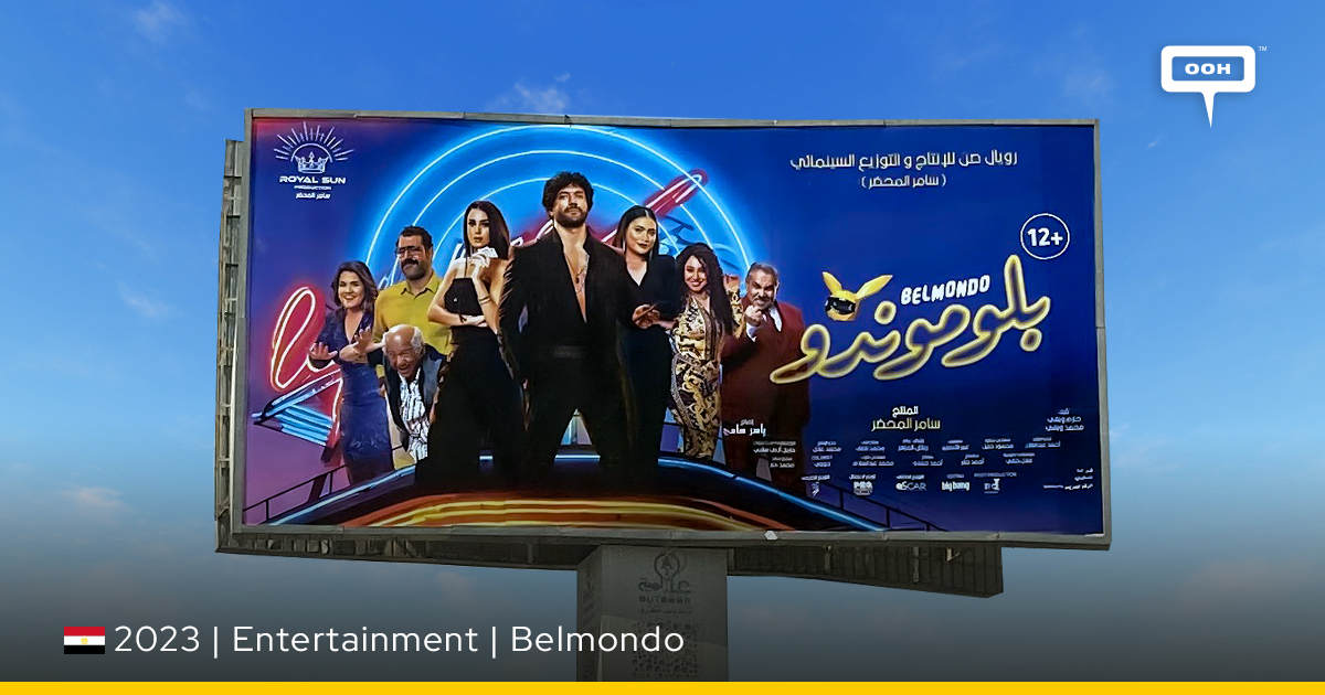 Hassan Al Raddad, Hager Ahmed, and Others to Star in "Belmondo" on OOH ...