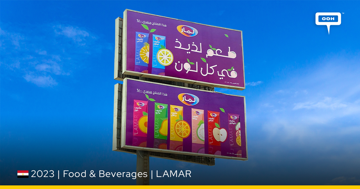 Every Color Has A Different Flavor, Lamar's Colorful OOH to Promote ...