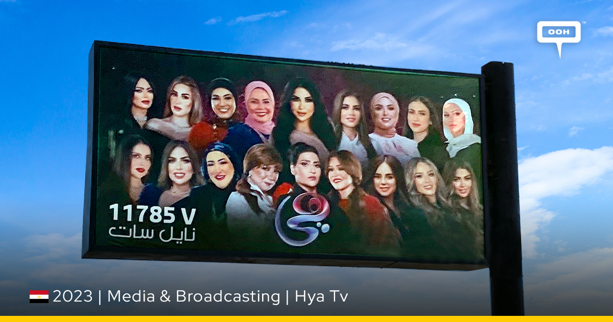 Stellar Lineup of Female Hosts Illuminating Cairo's Outdoor Landscape on Hya TV - INSITE OOH ...