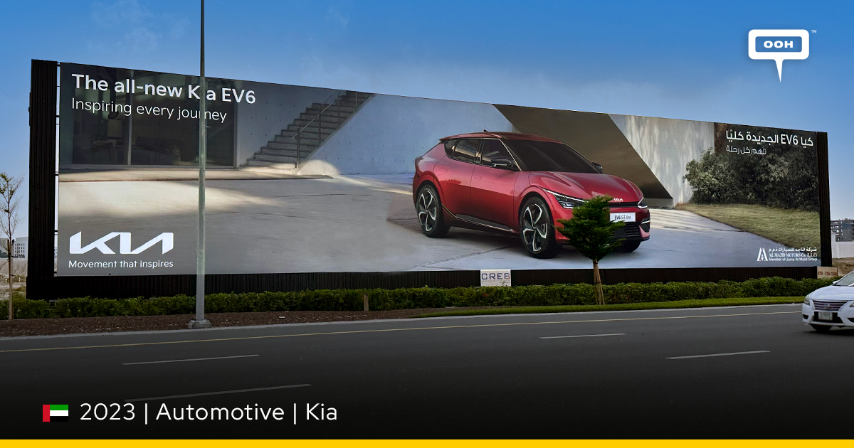 The All-New KIA EV6 is on The UAE Billboards to Inspire Every Journey ...