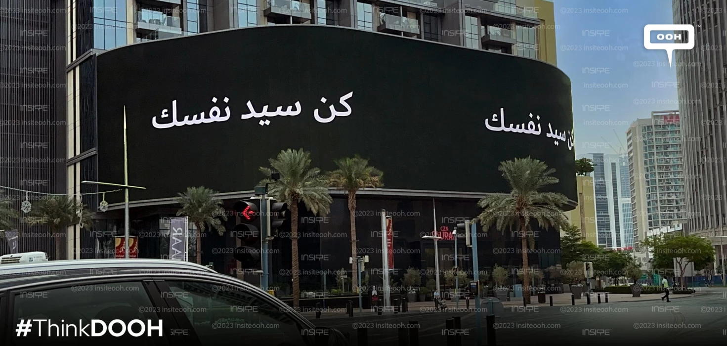 DOOH Campaign in Dubai Feat. Many Stars, to Be Your Own Boss! - INSITE ...