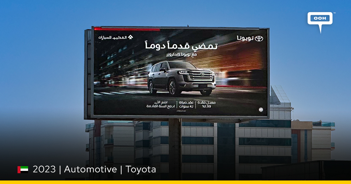 Toyota Fascinates the UAE Outdoor Advertising with an Exceptional ...