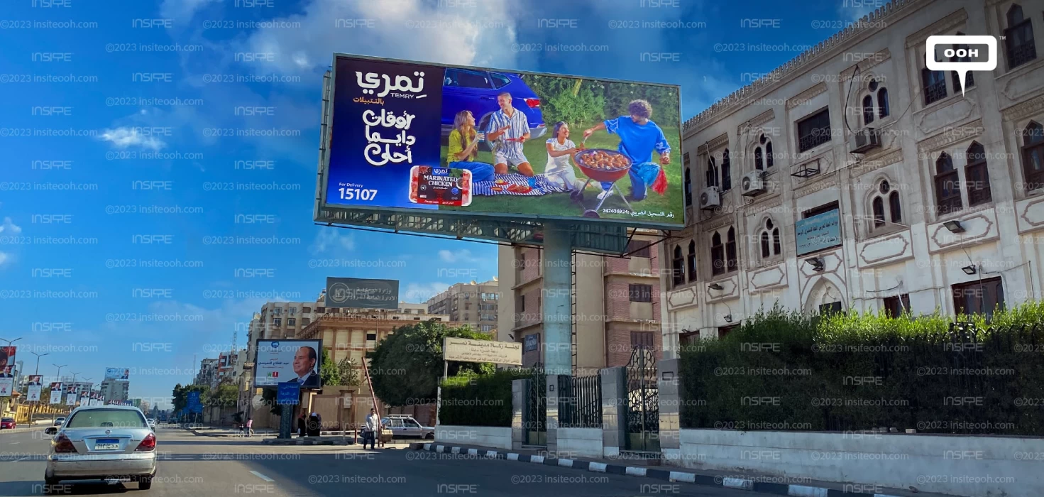 Previously Marinated Temry Chicken for Good Times on Cairo's OOH ...
