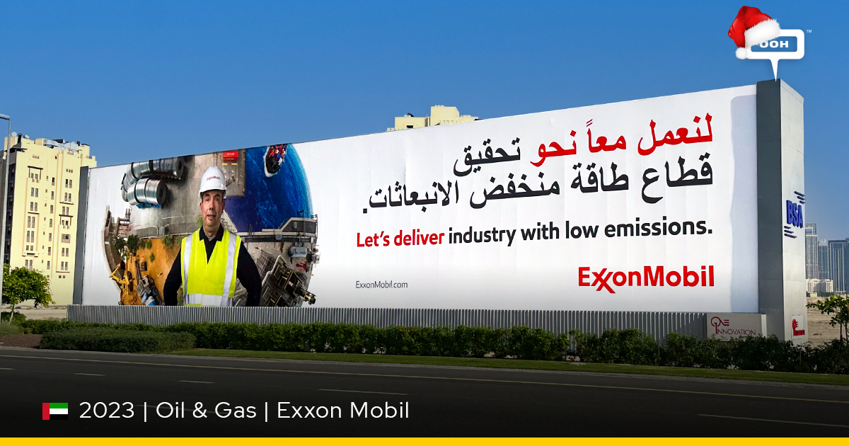 Exxon Mobil Throws Weight Behind Carbon Emission Capture, Displayed in ...
