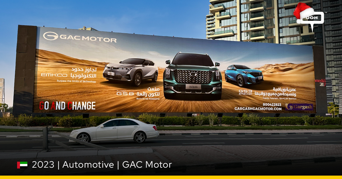 GAC Motor's Family is Getting Bigger! An OOH To Introduce the Models ...