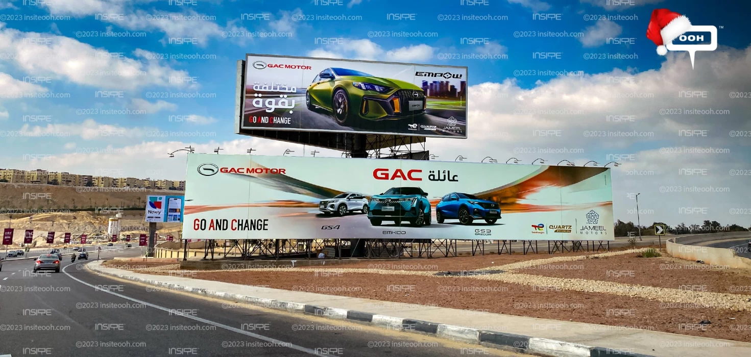 GAC Motor's Surpassing Expectations Shines Bright on Cairo's Billboards ...