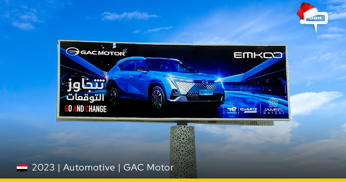 GAC Motor's Surpassing Expectations Shines Bright on Cairo's Billboards ...