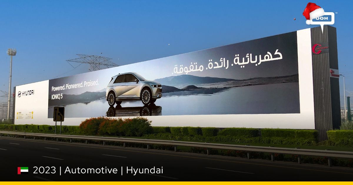 Hyundai's Dubai Billboards Light Up with Power, Pioneer, and Praise ...