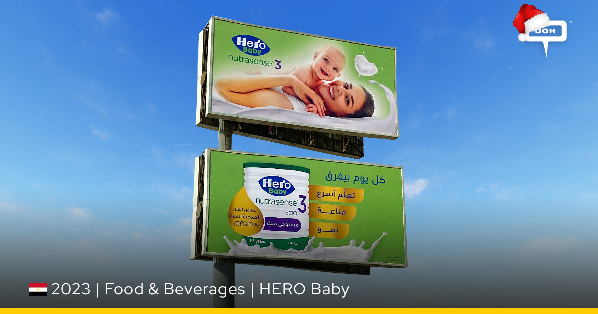 Every Day Is Different With Hero Baby, Spread on Cairo Outdoor Spaces - INSITE OOH Media Platform