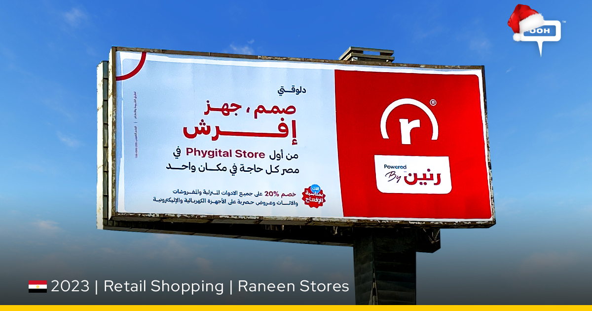 The First Phygital Store in Egypt By Raneen, a Revolutionary Step in ...