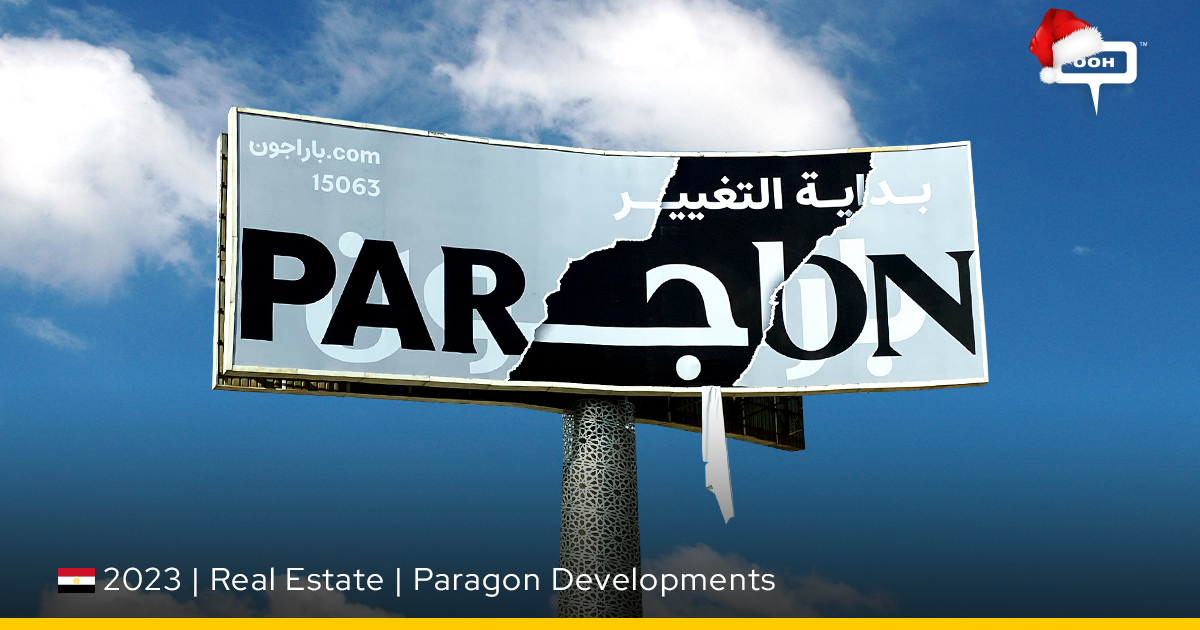 Paragon Is About to Change Skin on Cairo's Outdoor Billboards - INSITE ...