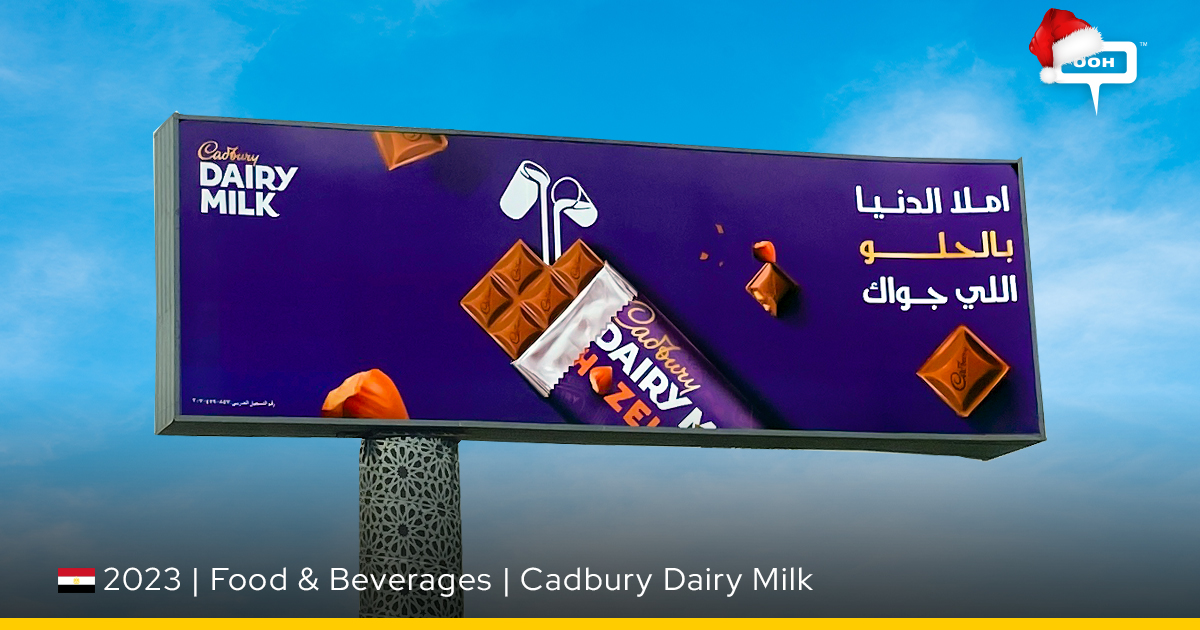 Fill the World with Your Inner Sweetness by Cadbury Dairy Milk on Cairo ...