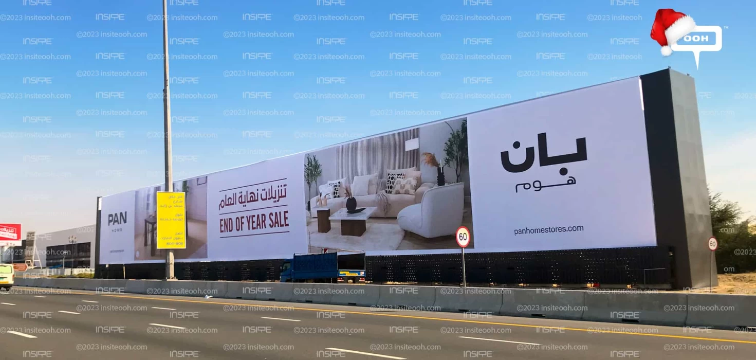 Pan Home's Spectacular End-of-Year Sale Illuminates UAE's Outdoor Space ...