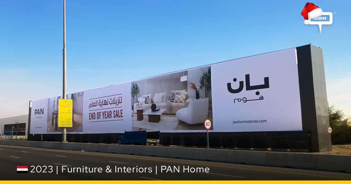 Pan Home's Spectacular End-of-Year Sale Illuminates UAE's Outdoor Space ...
