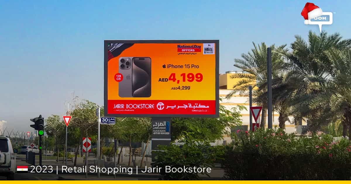 National Day Sales at Jarir Bookstore Spread on UAE's Outdoor ...