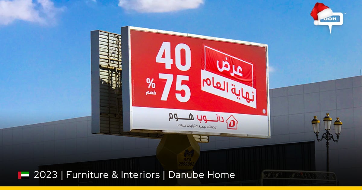 Danube Home's Festive End-of-Year Offer Takes over UAE's Billboards ...