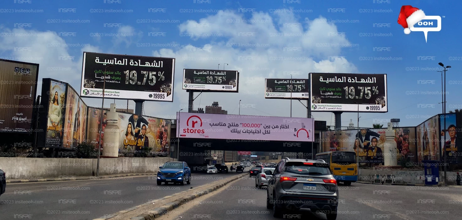 The Diamond Certificate by HDB to be Promoted on Out-of-Home Billboards ...