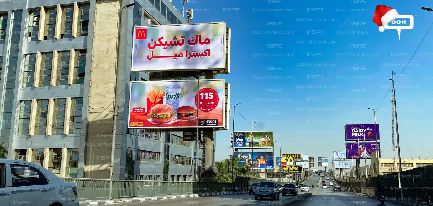 Mac Chicken Extra Meal by McDonald's to be Announced on OOH - INSITE ...