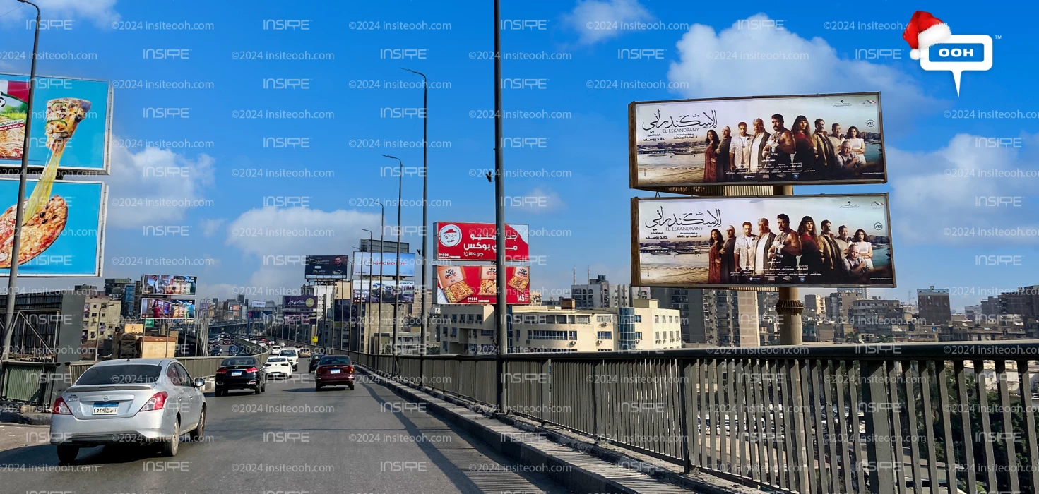 Zeina and Ahmed El Awady to Star in El Eskandrany Movie on Cairo's OOH ...