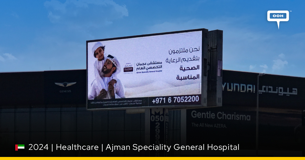 ASGH and Burjeel Hospital to Offer the Best Health Care Service on OOH ...