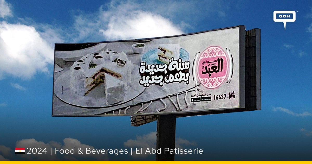 El Abd Patisserie Celebrates the New Year in Their Own Special Way on ...