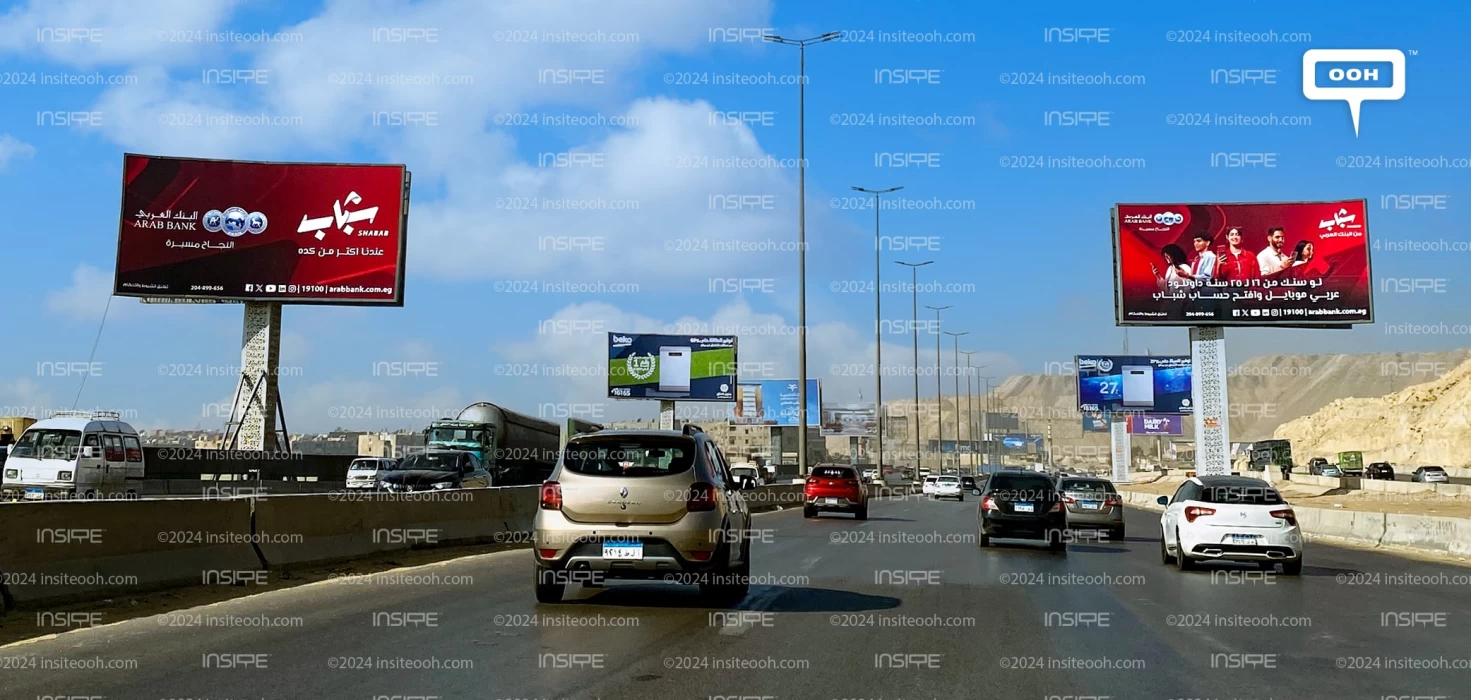 ARAB BANK's Rise on Cairo's Billboards accompanies the aspiration of ...