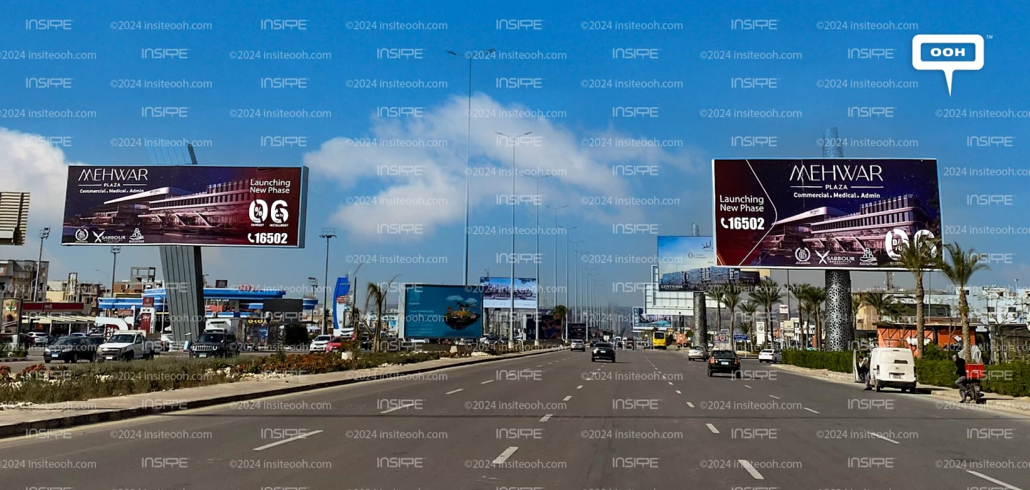 Namaa Al Khaleej Reappears on OOH to Announce Mehwar Plaza's Expansion ...