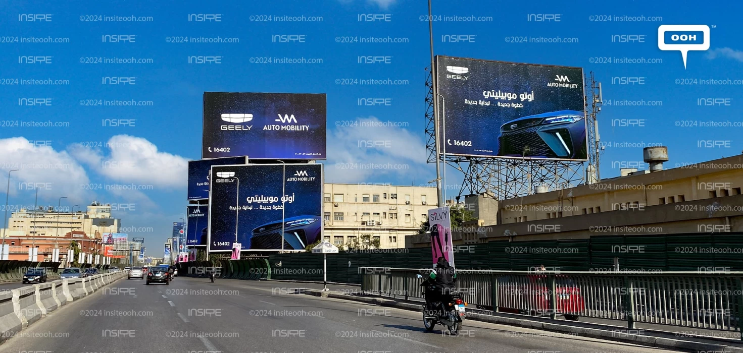 Geely Motors & Auto Mobility’s Partnership Announced on Cairo’s OOH ...