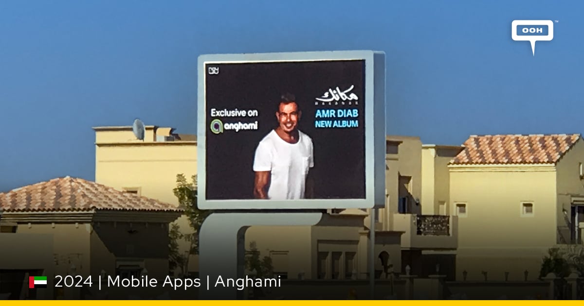 Exclusively: Amr Diab's 'MAKANAK' Album Makes a Splash with Anghami ...