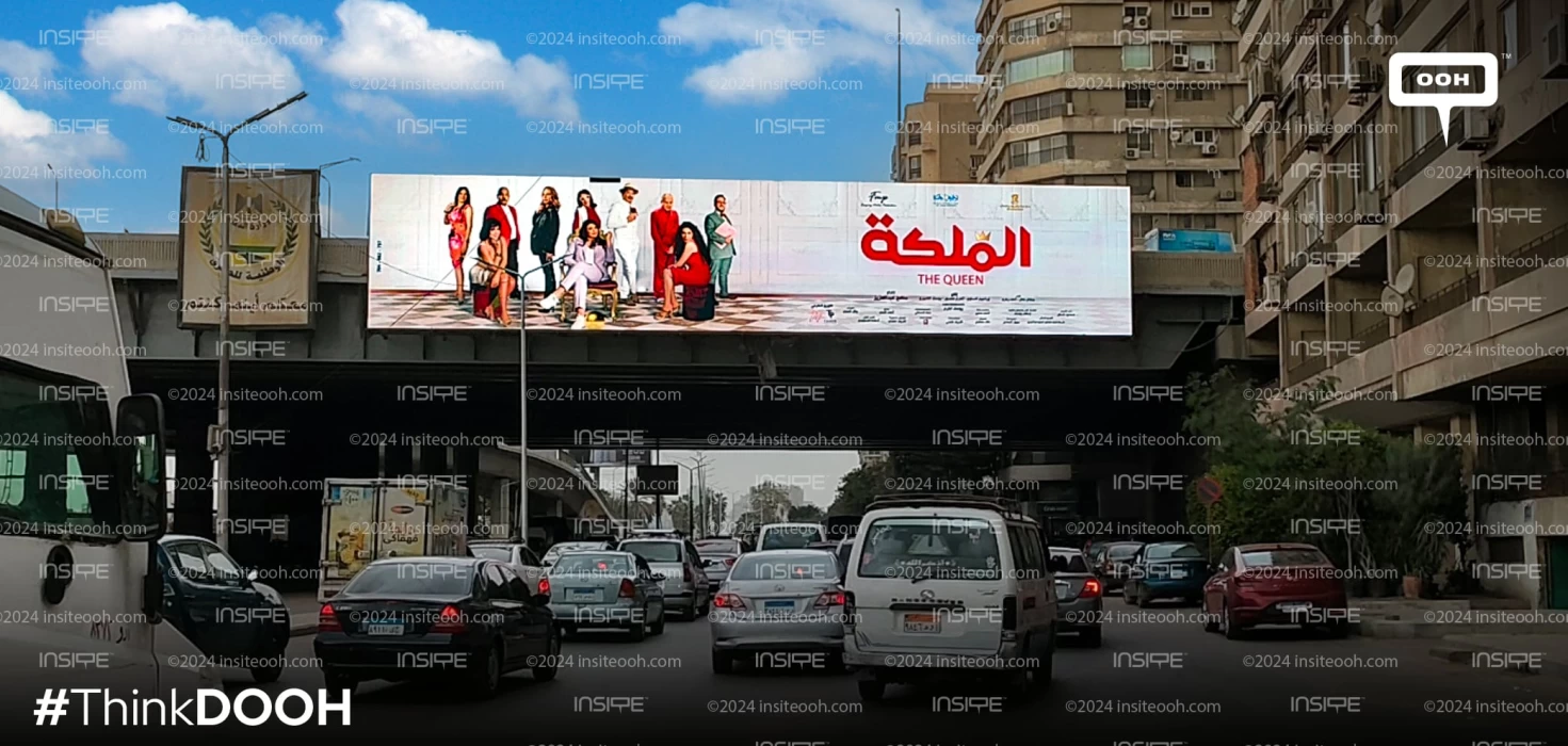 The Queen Hala Sedky With a Talented Stellar Cast in the Newest Movie ...