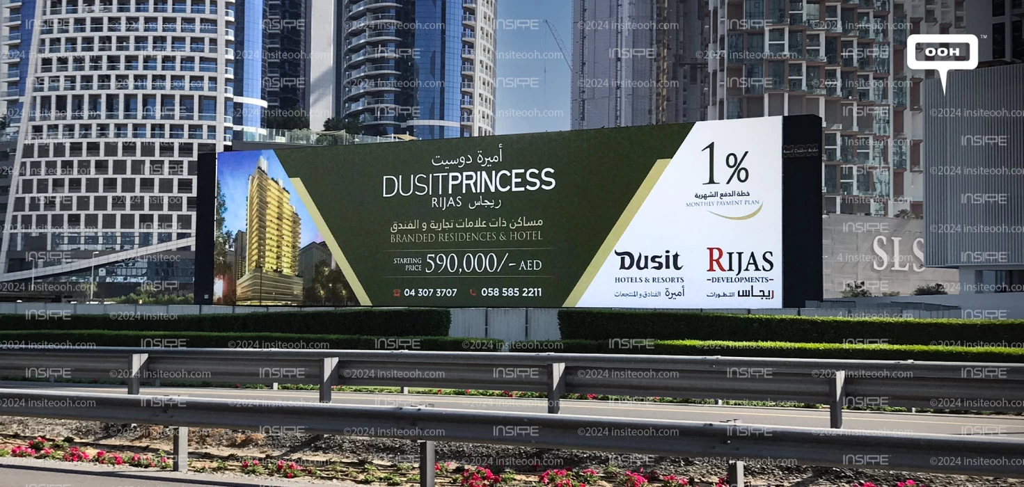 Dusit & Rijas to Announce Unmissable 1% Monthly Plans on UAE’s OOH ...