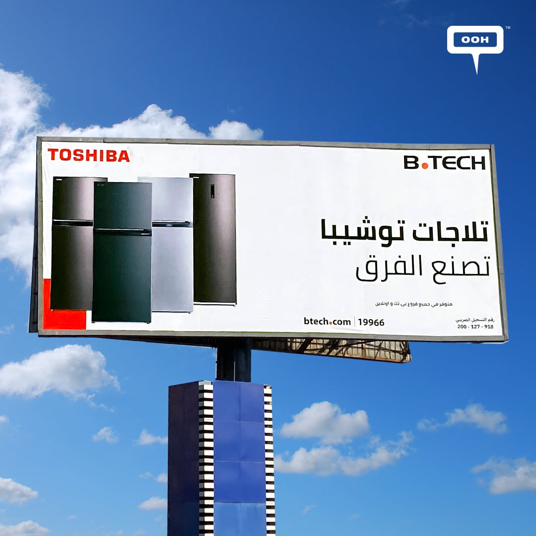 Green Living Made Easy by Dubai Islamic Bank on Dubai's Billboards ...