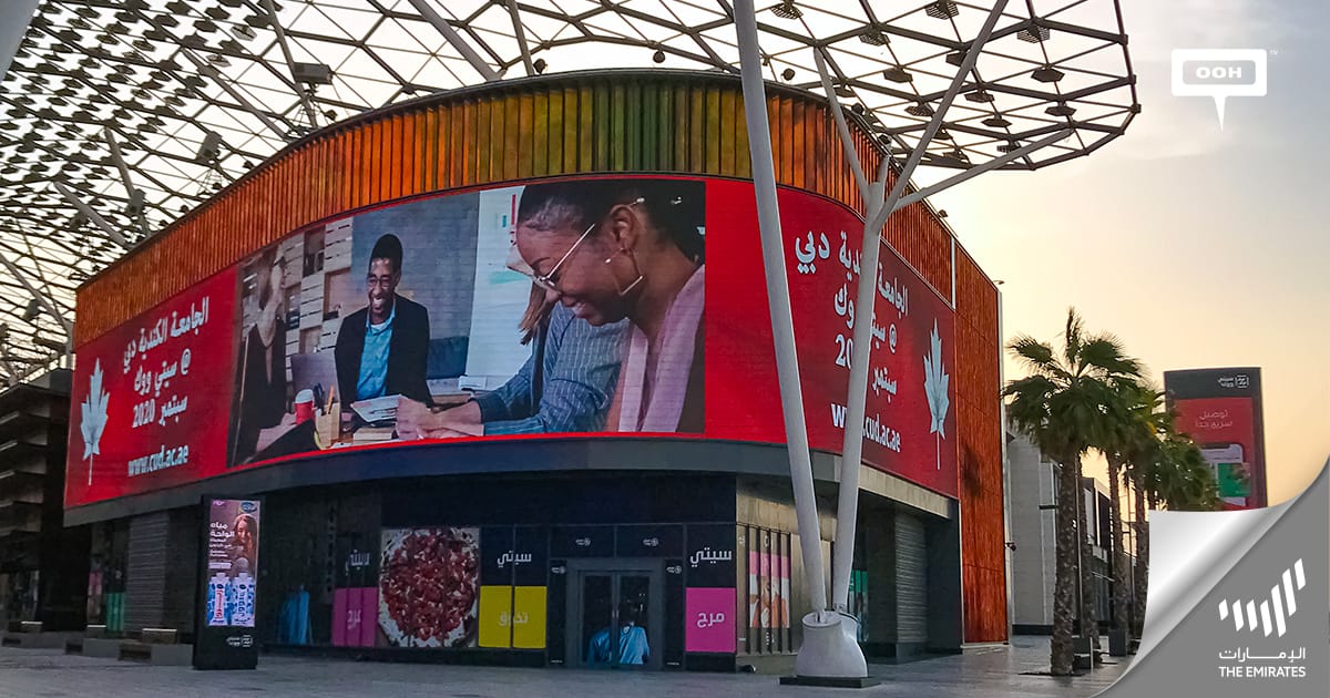 Canadian University Dubai announces expansion at City Walk on an impressive DOOH campaign ...