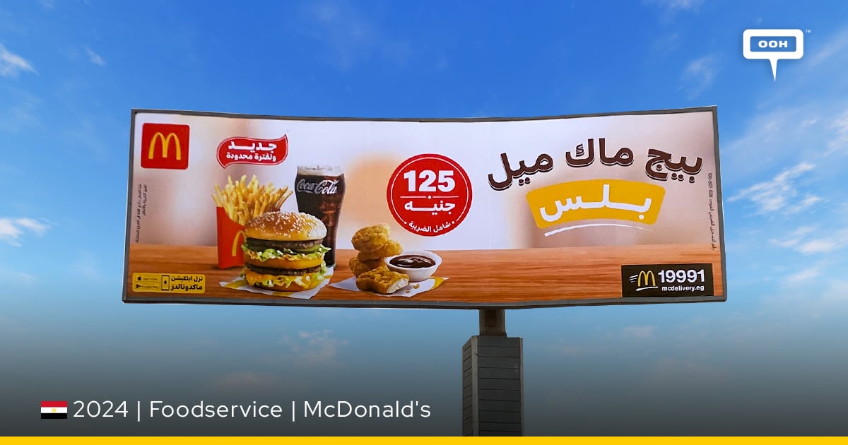Flavorful Big Mac Meal Accentuated in McDonald’s OOH Billboards - INSITE OOH Media Platform