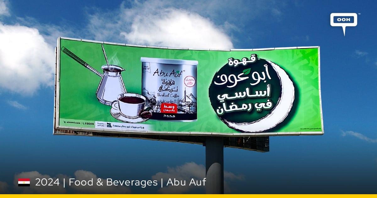 Abu Auf is Essential, An Out-Of-Home Campaign for Ramadan Celebration ...