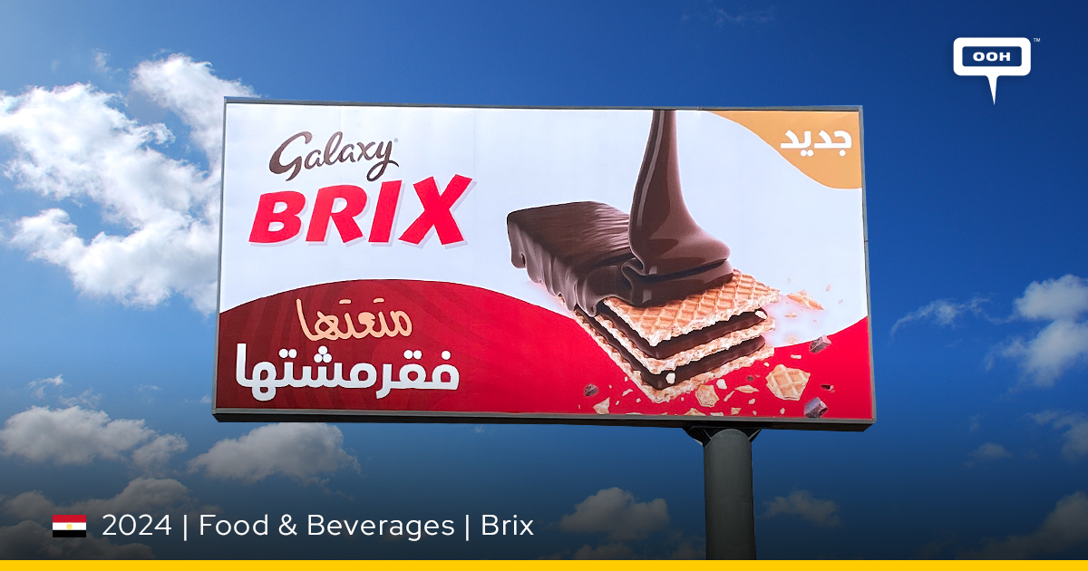 Delight in Pleasure with Every Crunch: Galaxy's Billboard for Brix ...