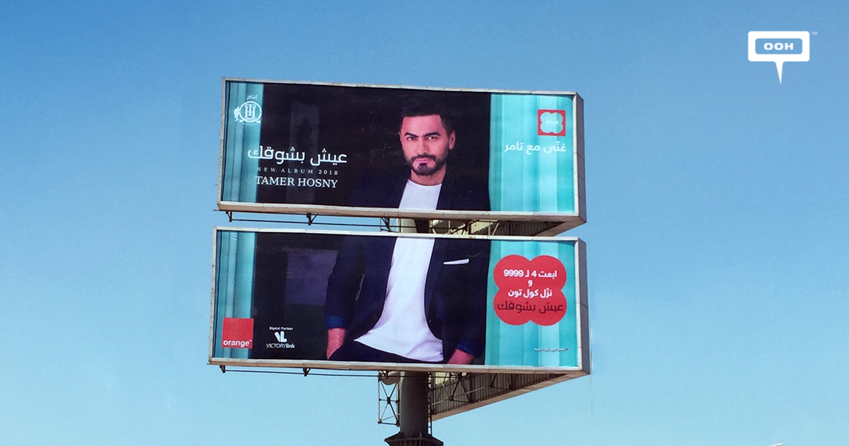 Orange releases Tamer Hosny’s new album - INSITE OOH Media Platform