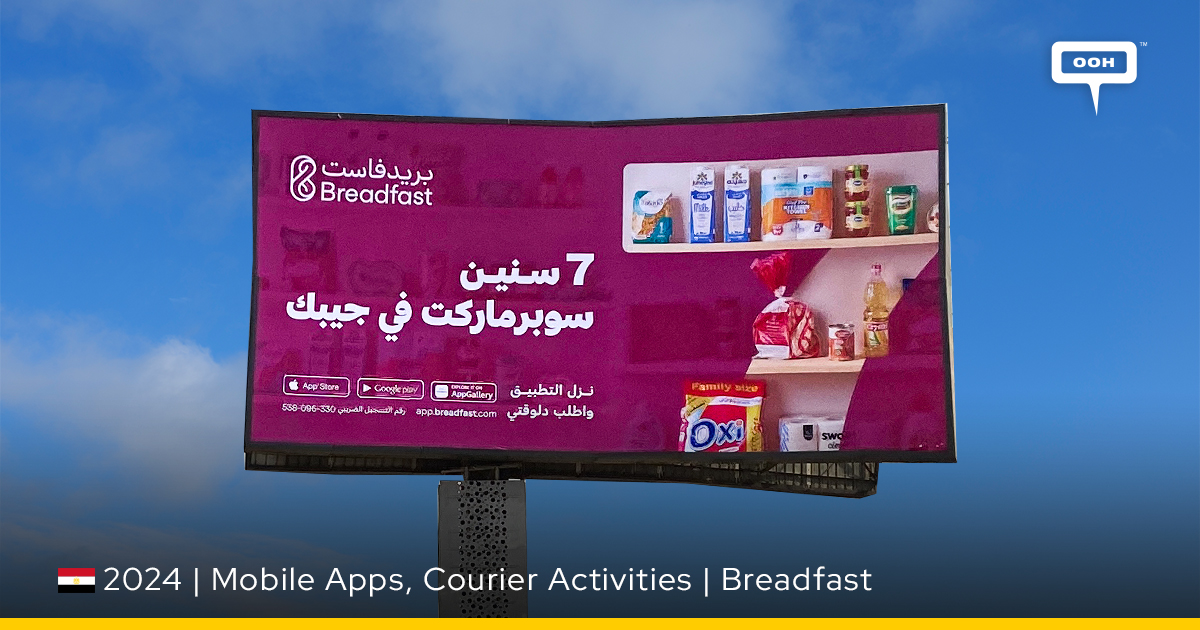 7 Years of Breadfast, Celebration Outdoor Advertising Campaign in Cairo - INSITE OOH Media Platform