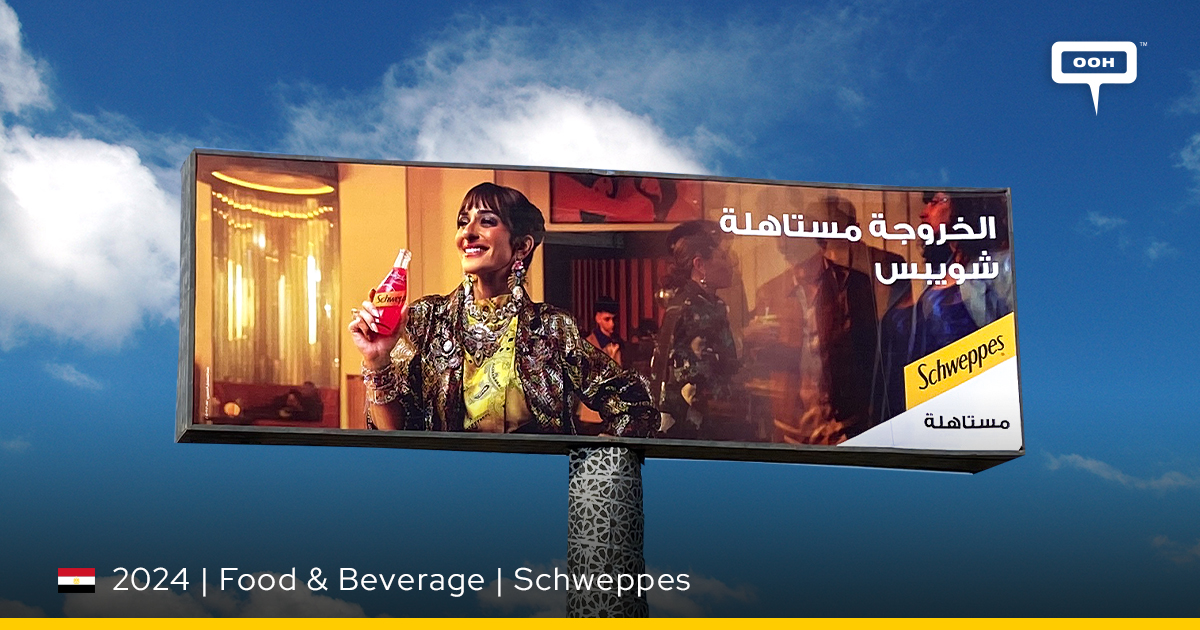 Schweppes Shakes Up Cairo's Streets with Ahmed Malek and Amina Khalil ...