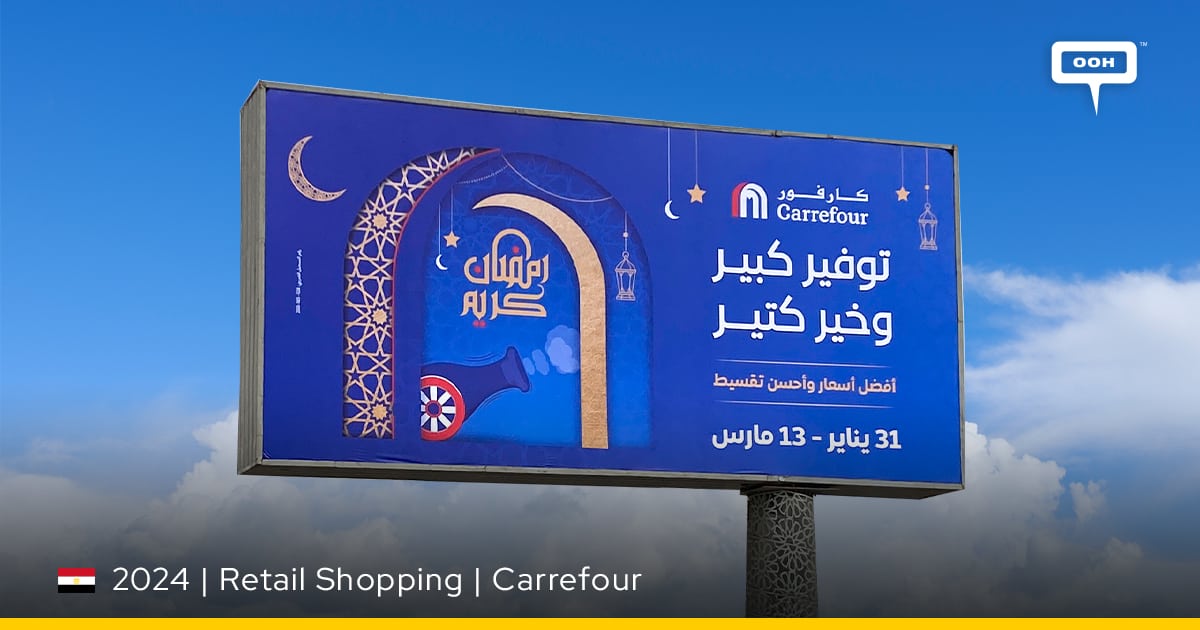 Carrefour Celebrates Ramadan With a Lot of Goodness Via Cairo’s Outdoor ...