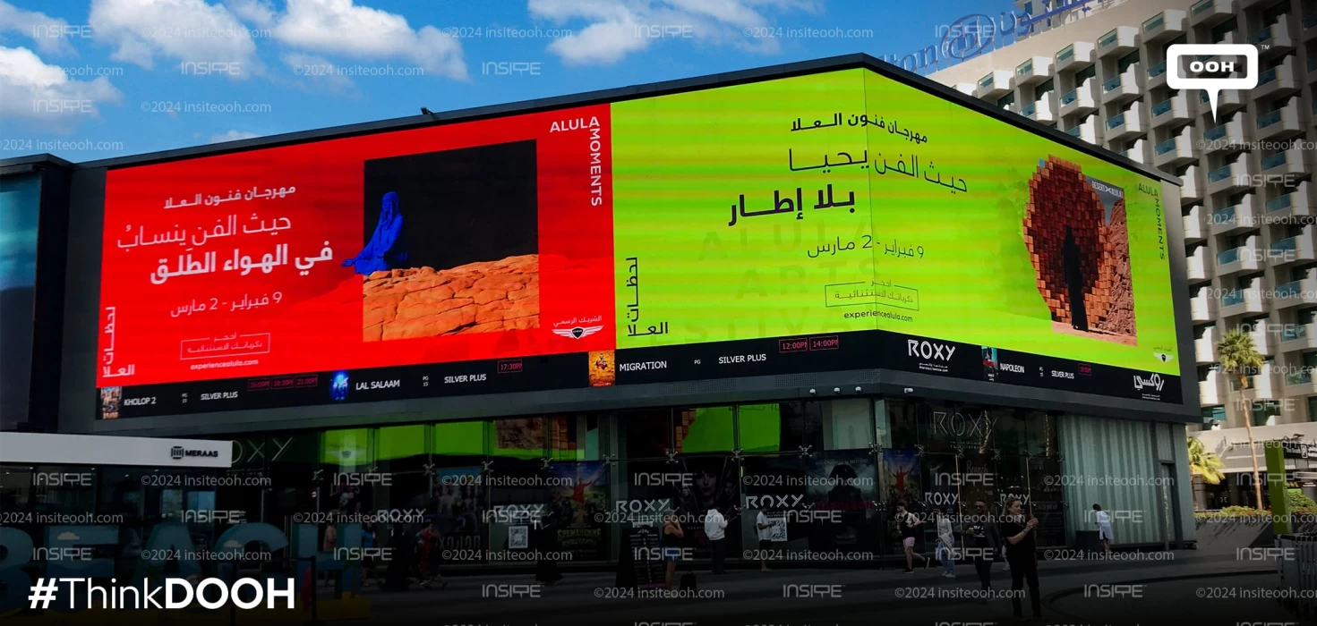 AlUla Arts Festivals 3rd Edition Hits DOOH Spots in UAE, for Art Lovers ...