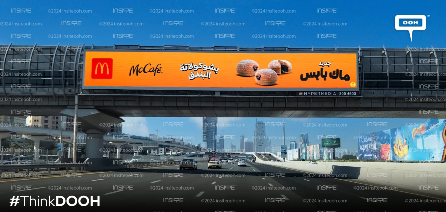 Delectable OOH Campaign for Choco Mc Pops to Complement Your McCafé ...